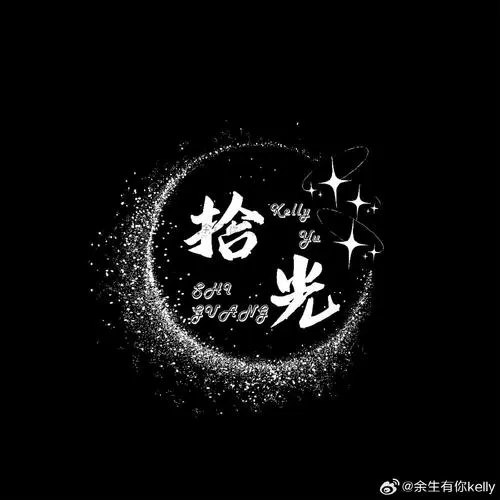如何在繁星录制mv