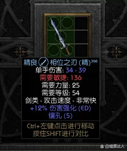魂师对决修改器教程截图