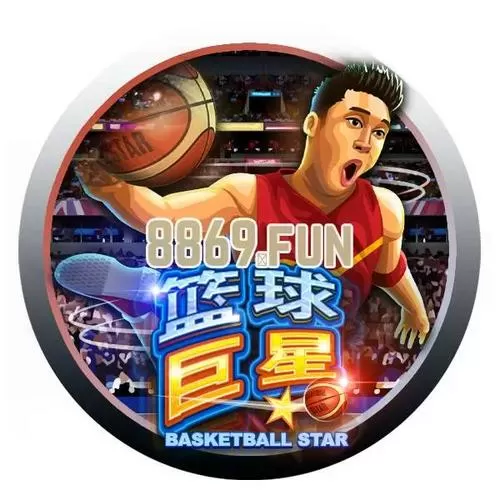 电子游戏mg篮球巨星图标