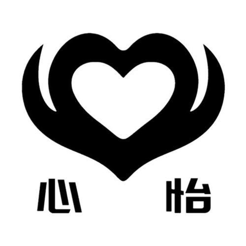 怡心糖果截图