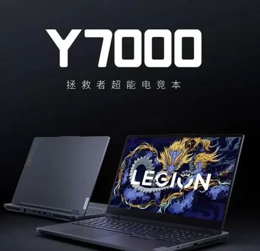 拯救者y7000p配置图标