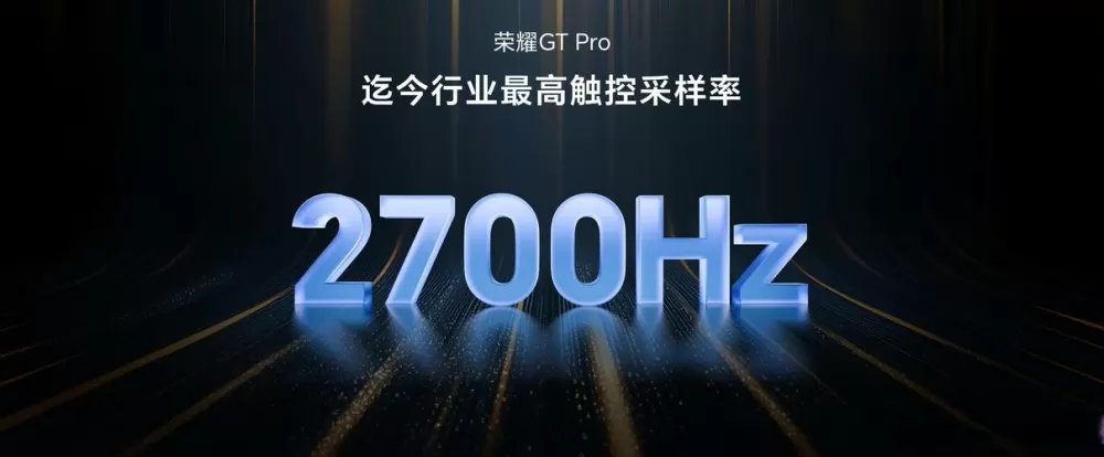 144hz刷新率够用吗截图