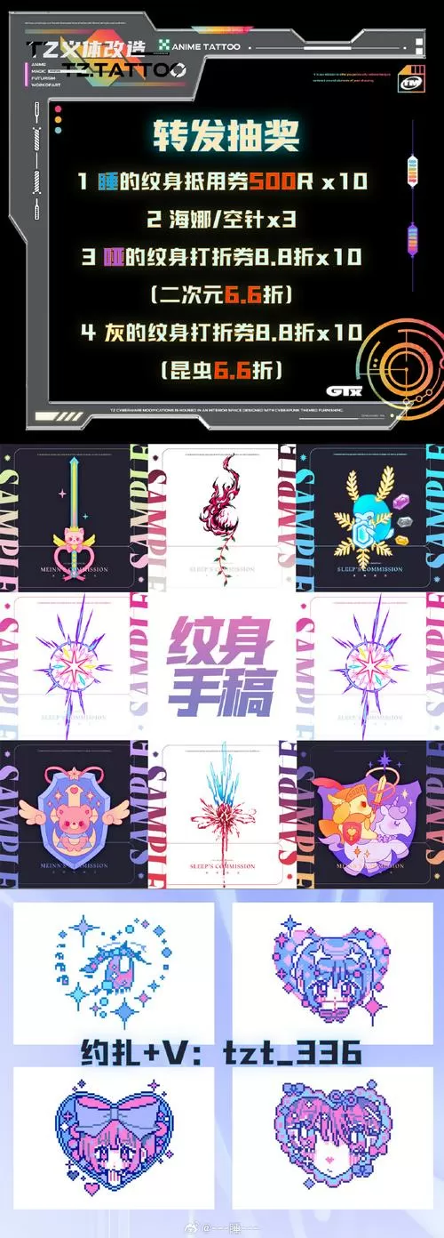 魔卡幻想修改器截图