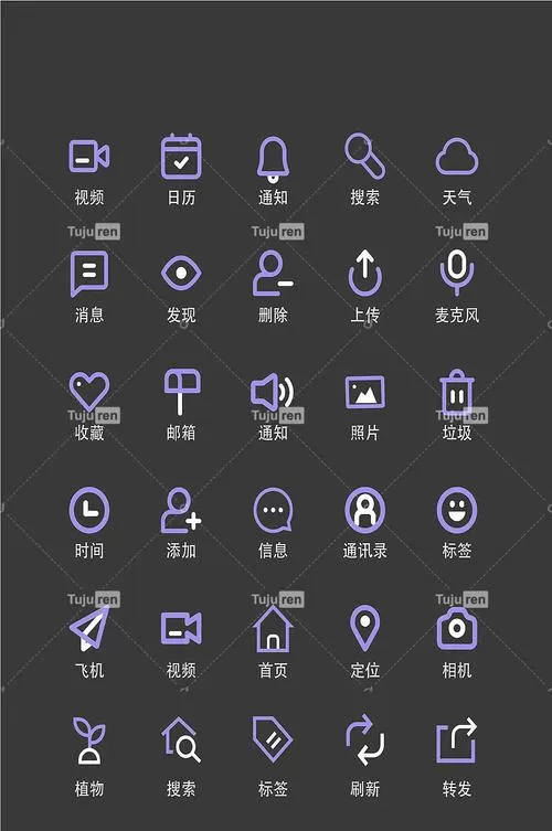 删除电视自带软件截图