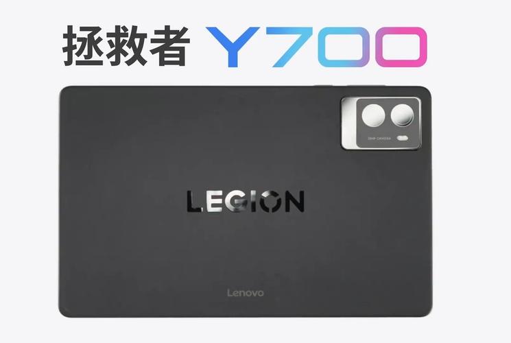 y700三代官网参数缩略图