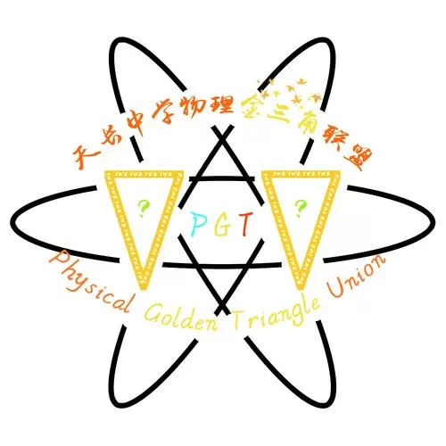 能量转化热量计算公式截图