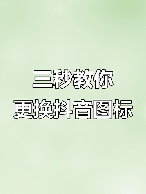 抖音短视频慢动作怎么弄