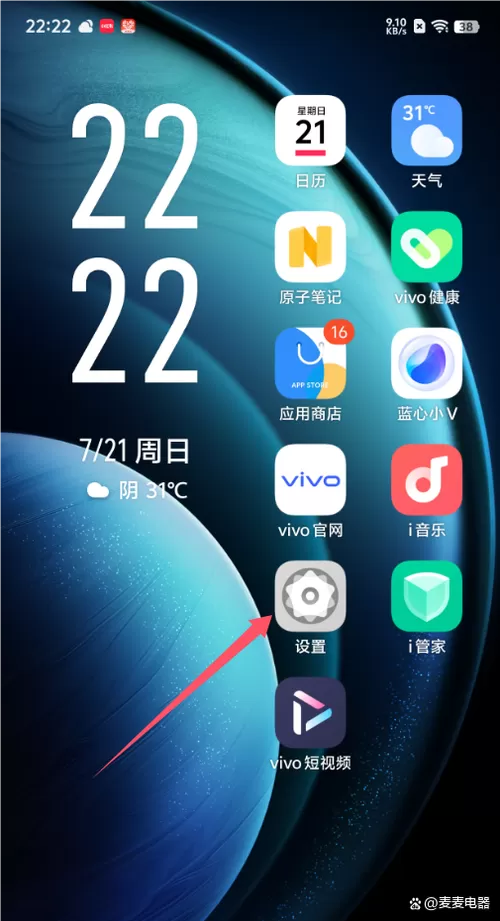 vivo手机录屏时长设置截图