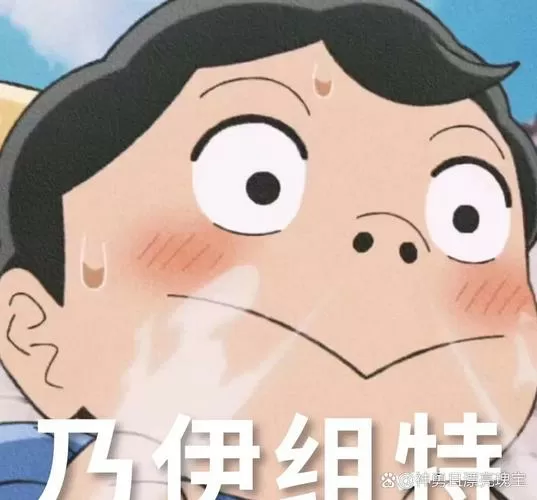 动漫《被叔叔欺负》图标