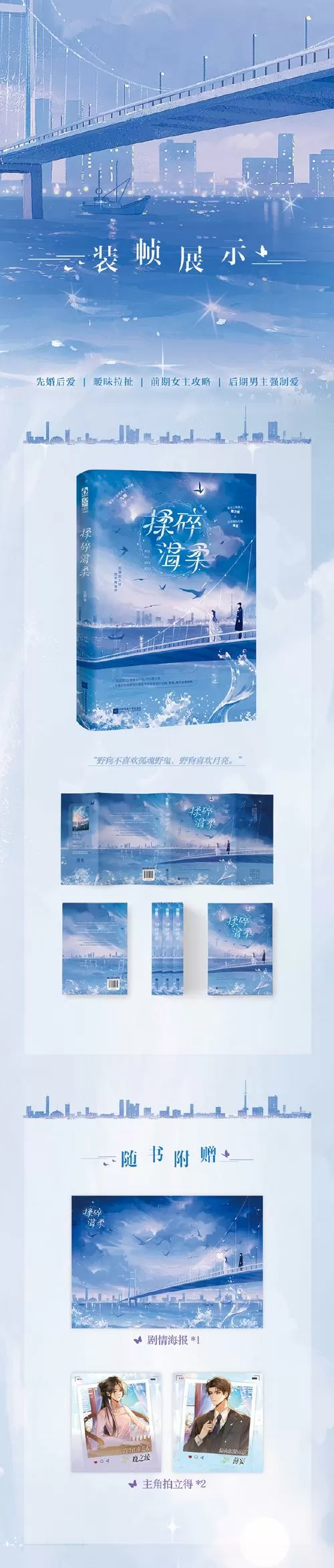 诗晴与明月大湿约会截图