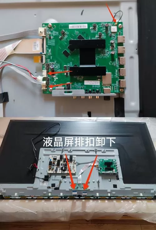电视拆屏有胶怎么拆截图