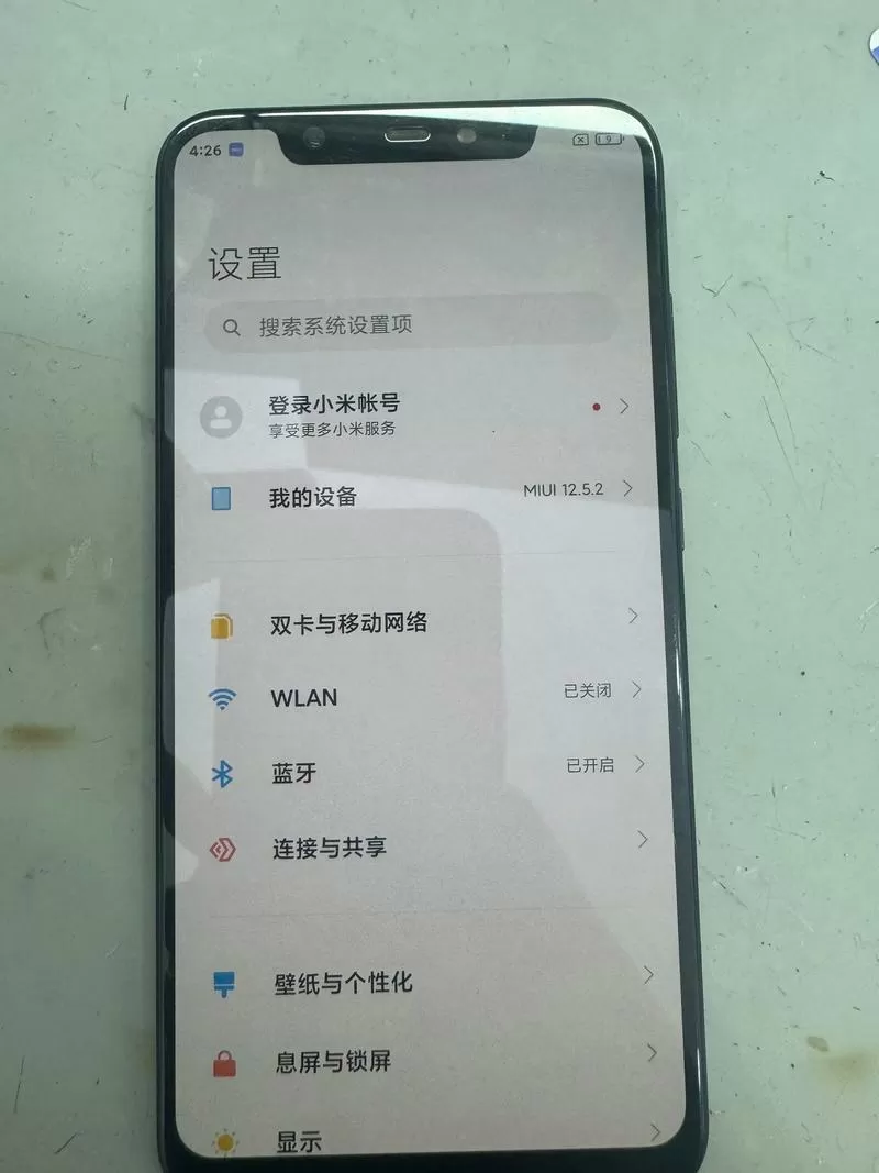 小米8开机开不出来截图