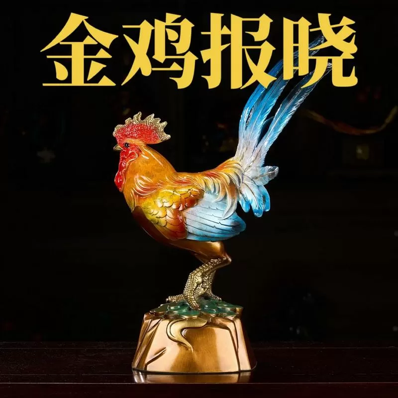 金鸡摆件的寓意截图