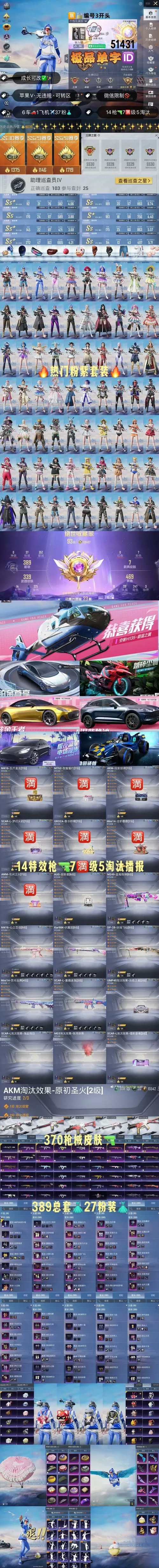 刀疤宇宙10.0公益直装截图