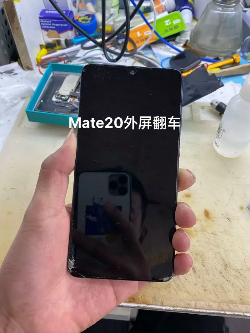 华为手机屏幕出现黑色阴影图标