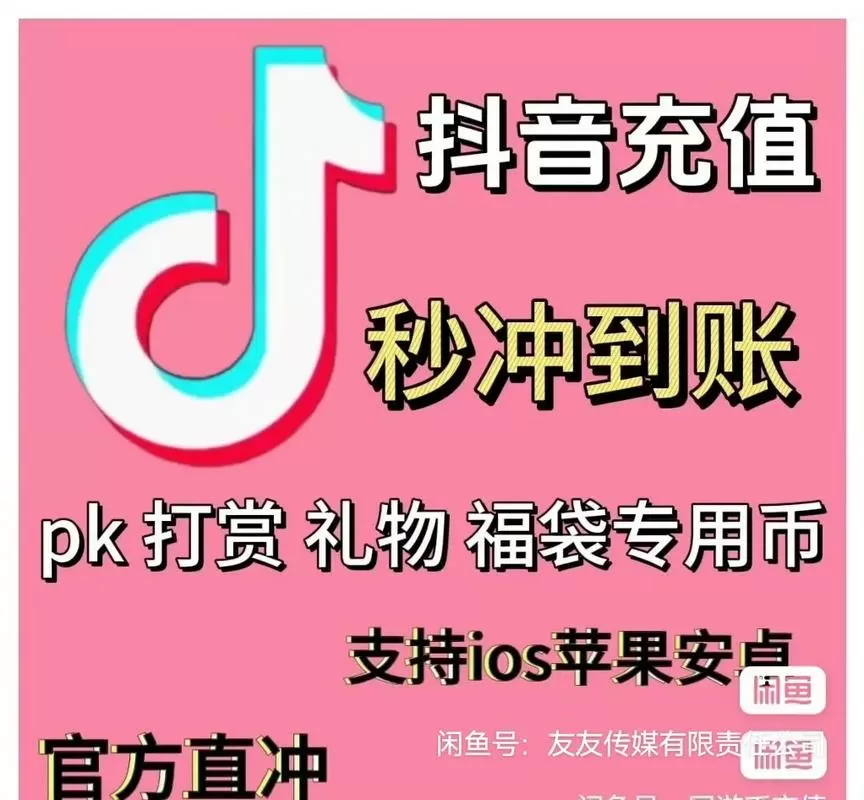 主播礼物收了1000可以拿多少截图