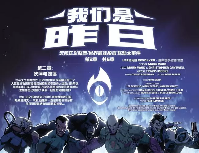 美漫汉化版截图
