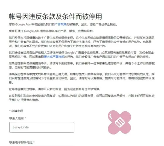解封理由怎么写通过率高截图