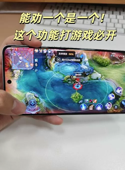苹果7能打王者吗图标