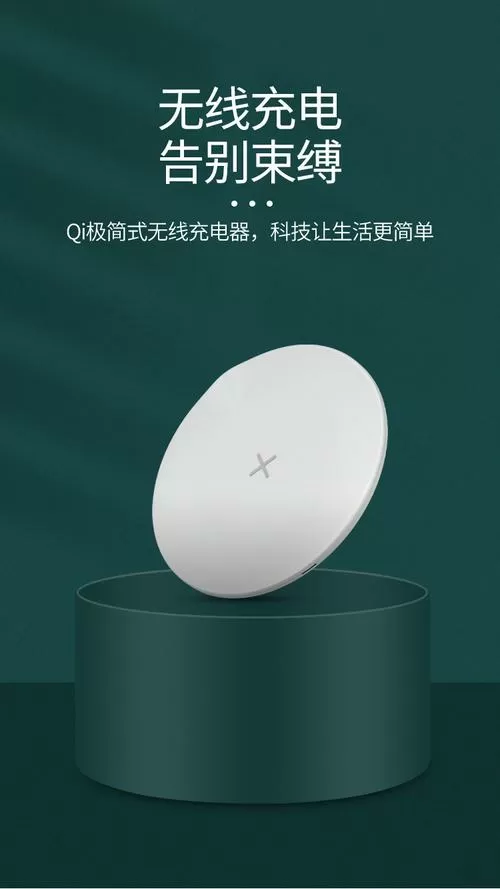 无线适配器有什么用图标