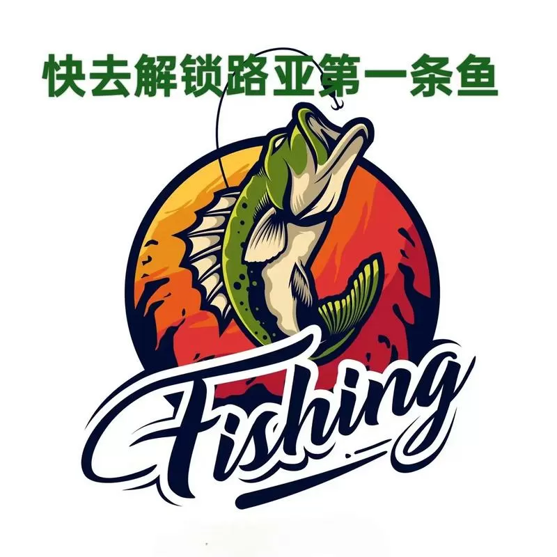 钓鱼发烧友怎么秒鱼神图标