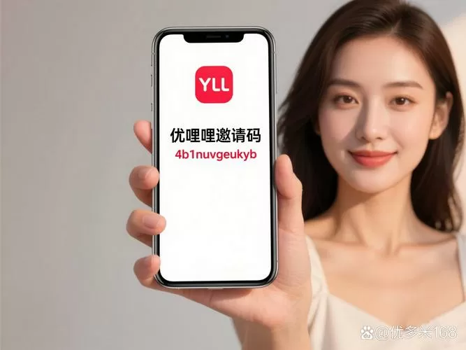 好分数会员激活码图标