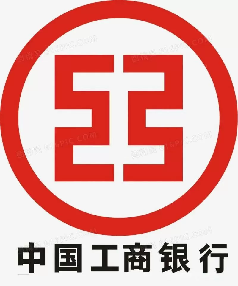 工商银行余额生成器图标