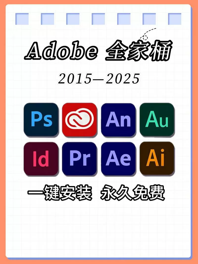 软件库2025破解版软件合集软件库图标