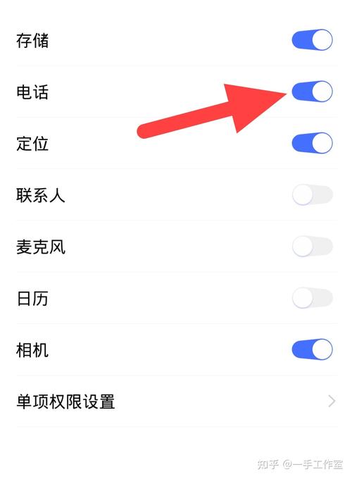 怎么关闭app读取通讯录权限图标