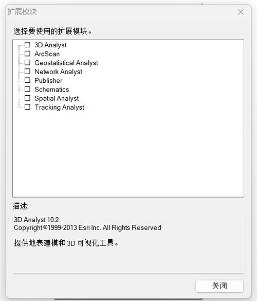 arcgis没有有效的许可管理器怎么办