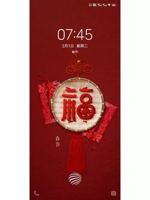 vivo节日壁纸怎么保存截图