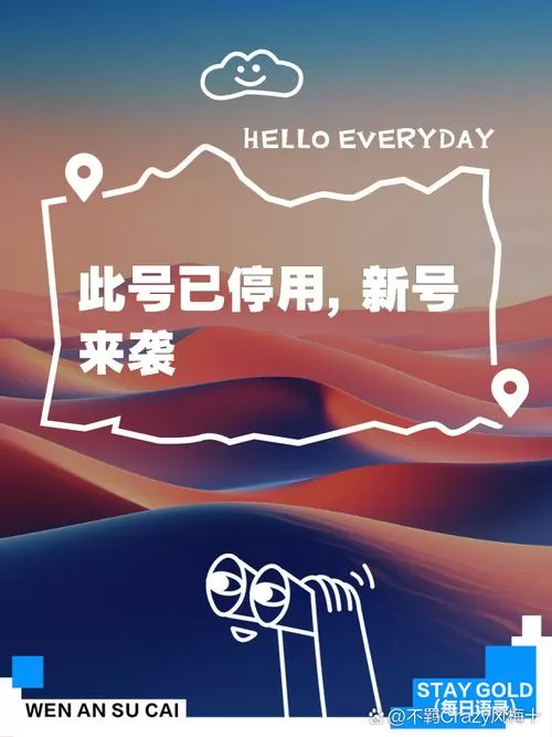 手机号码打不出去截图