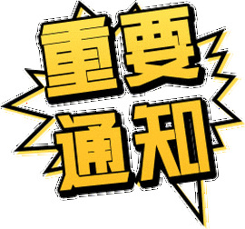 如何关闭动态提醒