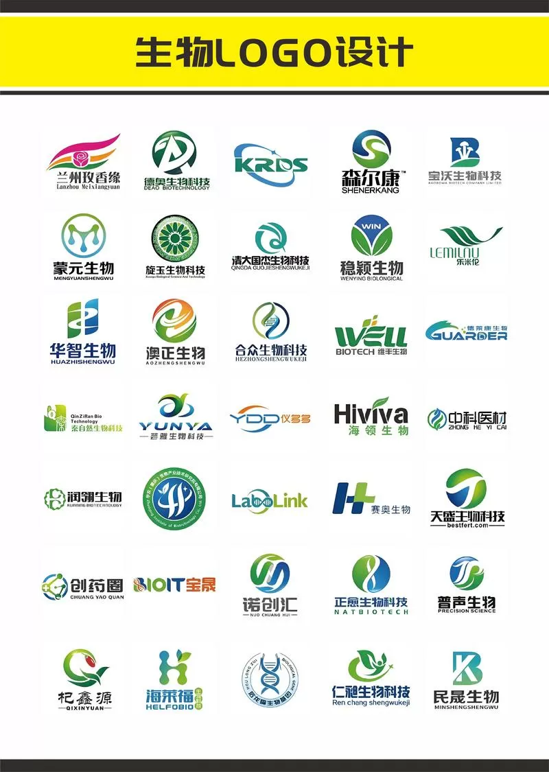 细菌公司中文版破解版截图