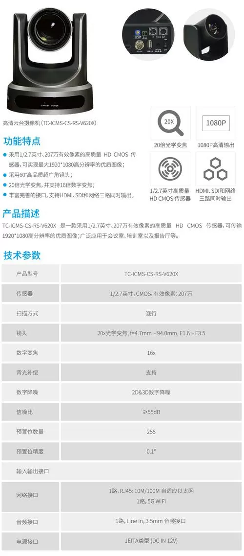 cloudcam摄像头说明书图标