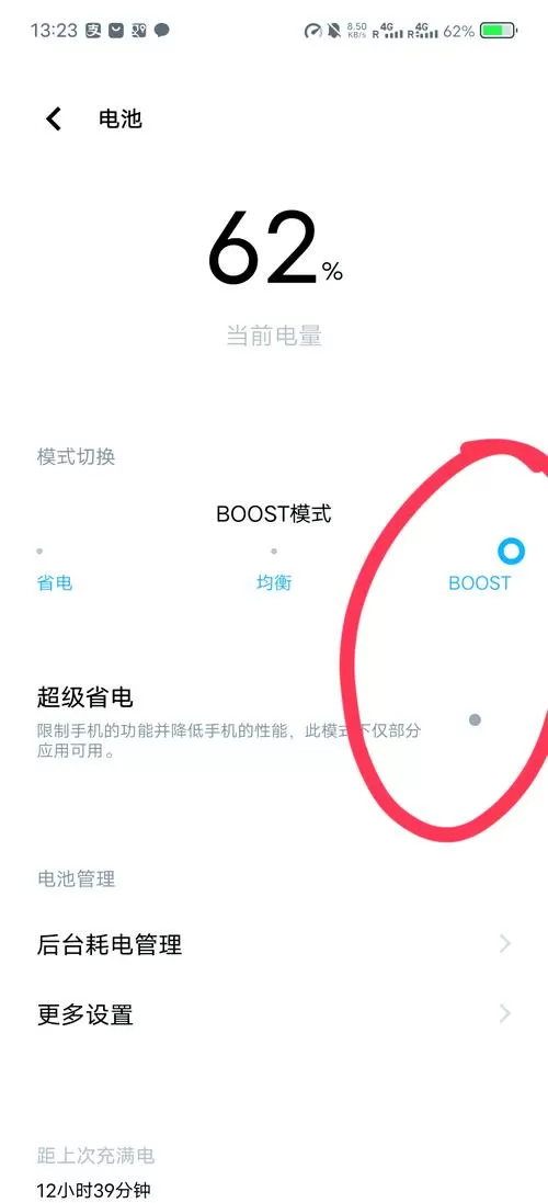 vivo手机打开定位但是找不到怎么弄截图