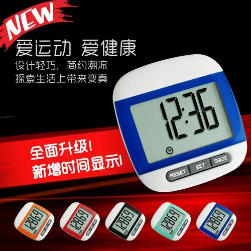 计步器哪个好用图标