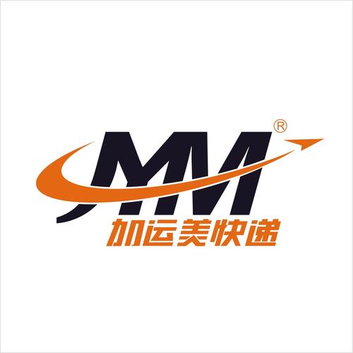 运美物流单号查询截图