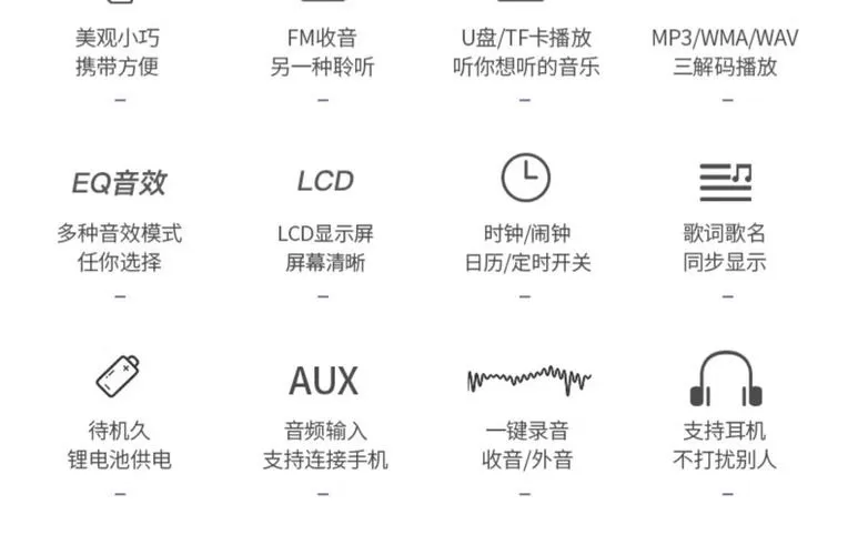 多功能视频播放器说明书截图