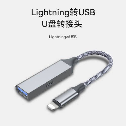 OTG连接U盘后显示灰色截图