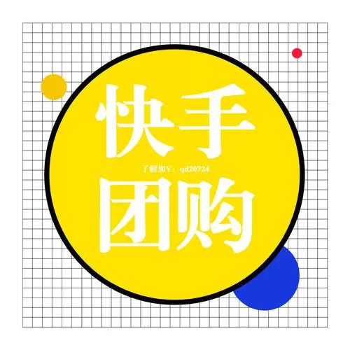 团购哪个app好截图