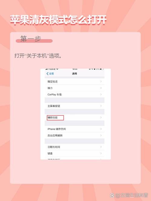 苹果灰点怎么出来的截图