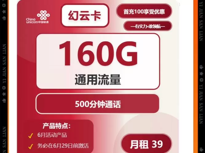 云卡39元个人版图标