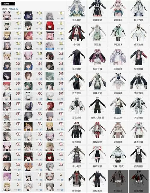 闪击战国服语音包教程截图