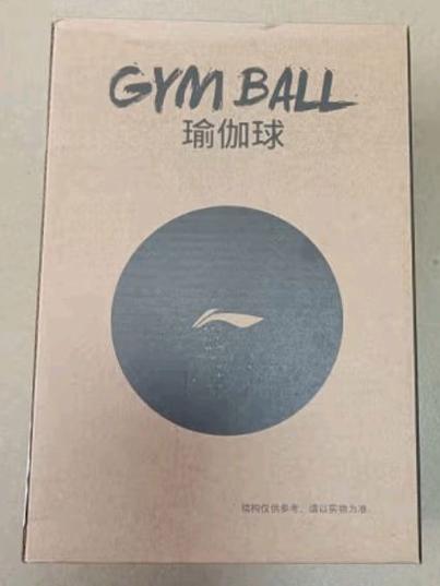 瑜伽球能承受多少斤的体重截图