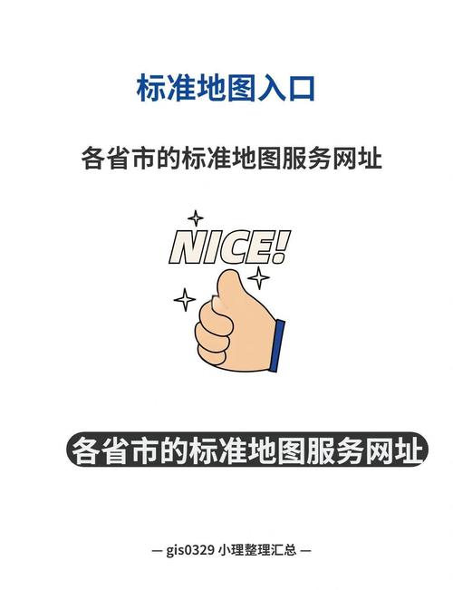 mapinfo11破解版安装教程截图