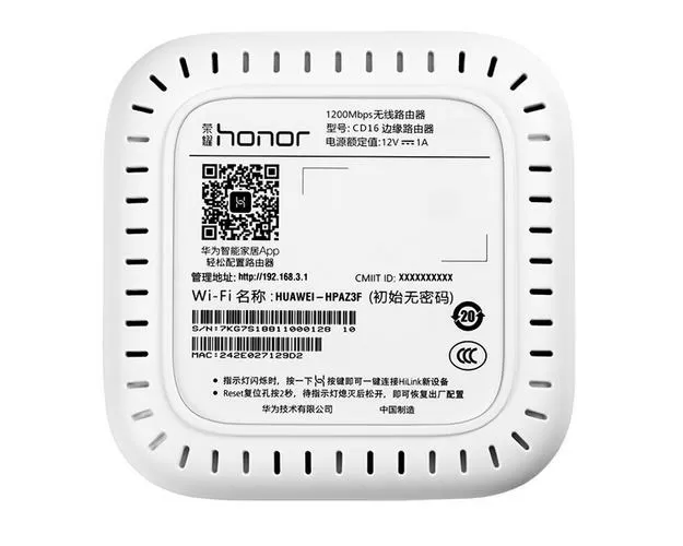 路由器背面哪个是wifi密码