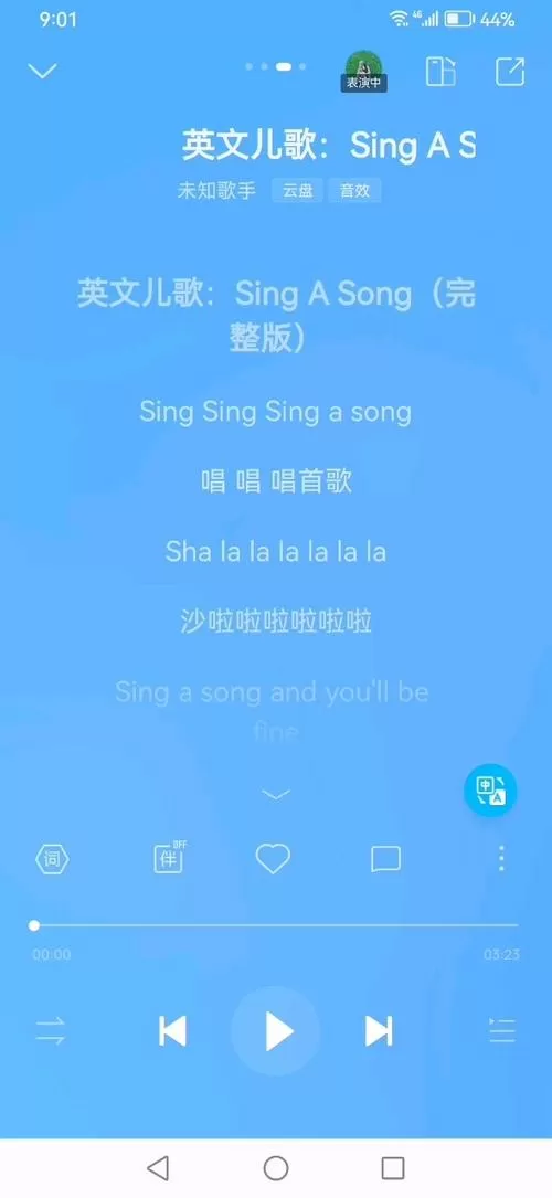 酷狗音乐英语歌怎么没有翻译了截图