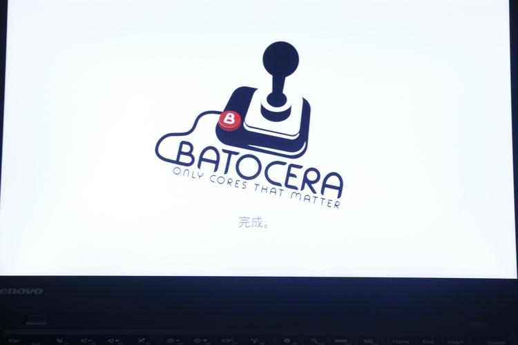 batocera5.31图标