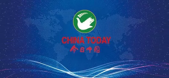 China Today官网图标